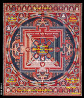 Mandala of Yamari, Krishna (Buddhist Deity) - (6 Faces) (Himalayan Art)