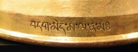 Nairatmya (Buddhist Deity) (Himalayan Art)